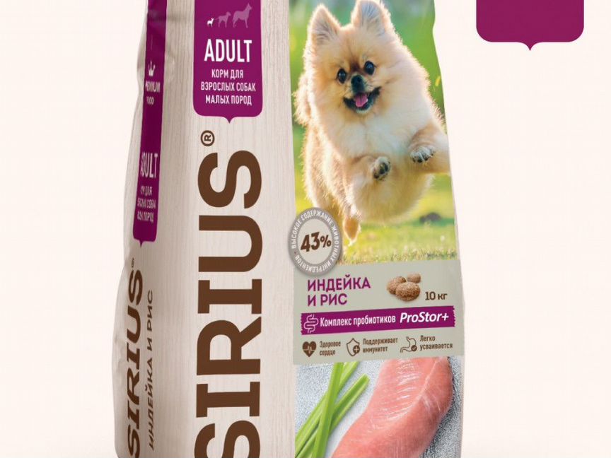 Корм для собак мелких пород sirius