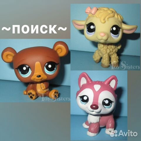 Littlest pet shop lps литл пет шоп лпс купить в Серпухове с доставкой ...