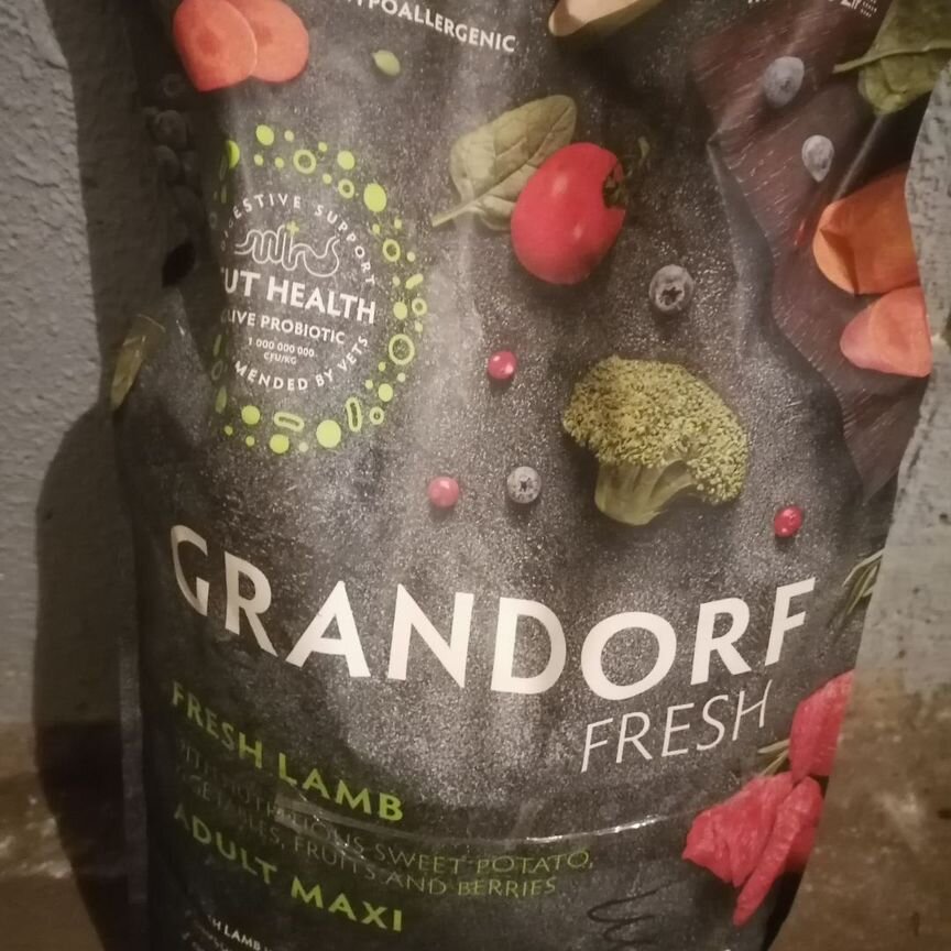 Грандорф сухой для собак