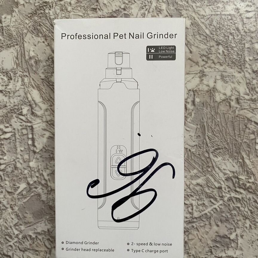 Гриндер для животных