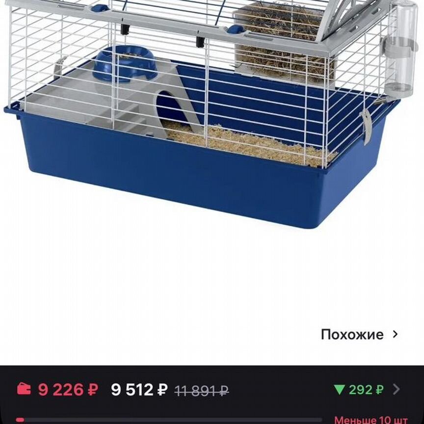 Клетка для грызунов ferplast