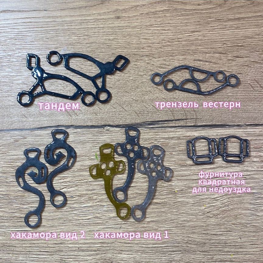 Фурнитура для уздечек