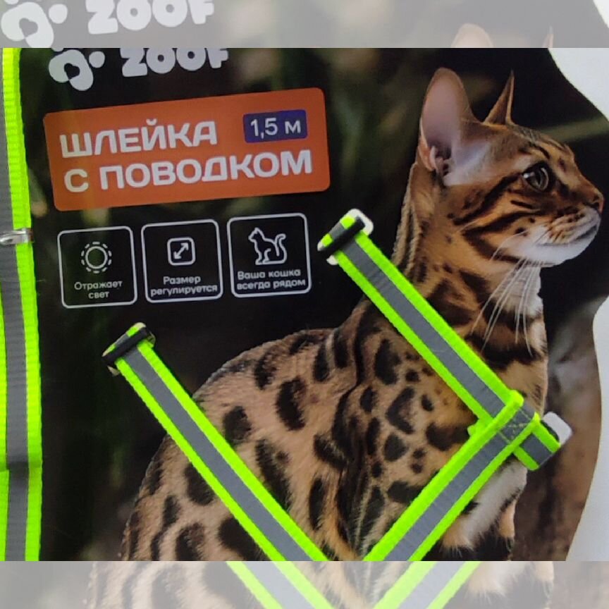 Шлейка для кошки размер S