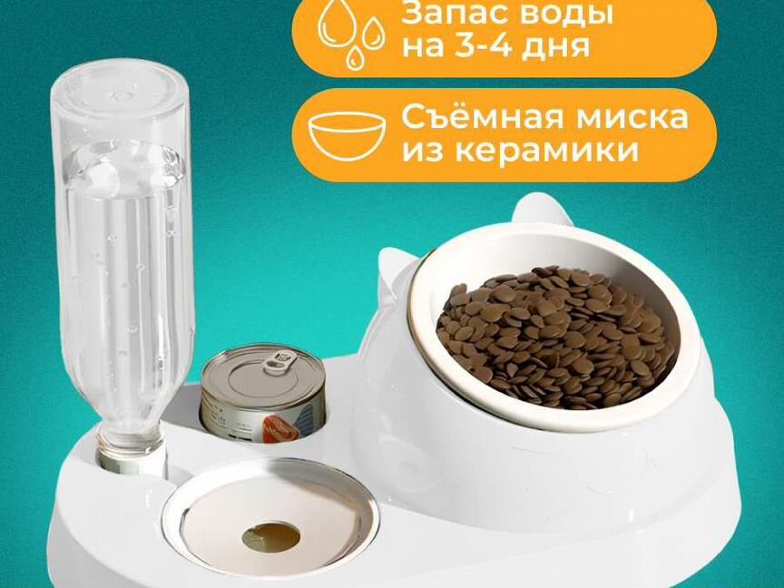 Миска для животных