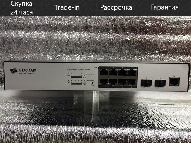 Маршрутизатор bdcom S2510-P купить в Уфе | Электроника | Авито