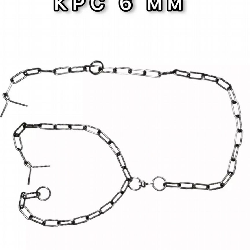 Цепь для привязи крс