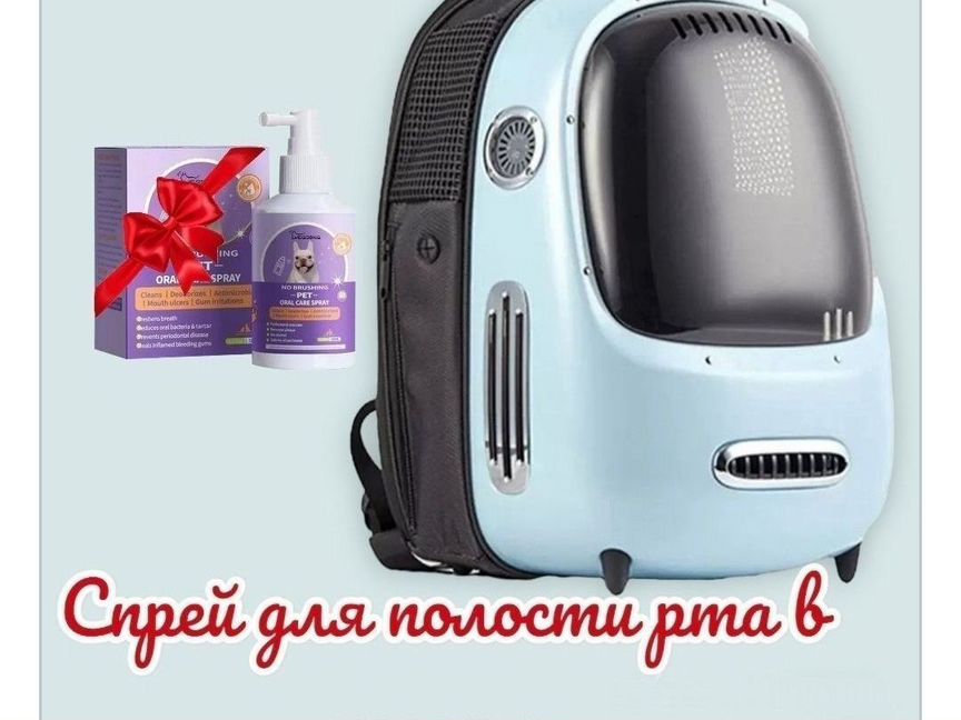Переноска рюкзак petkit