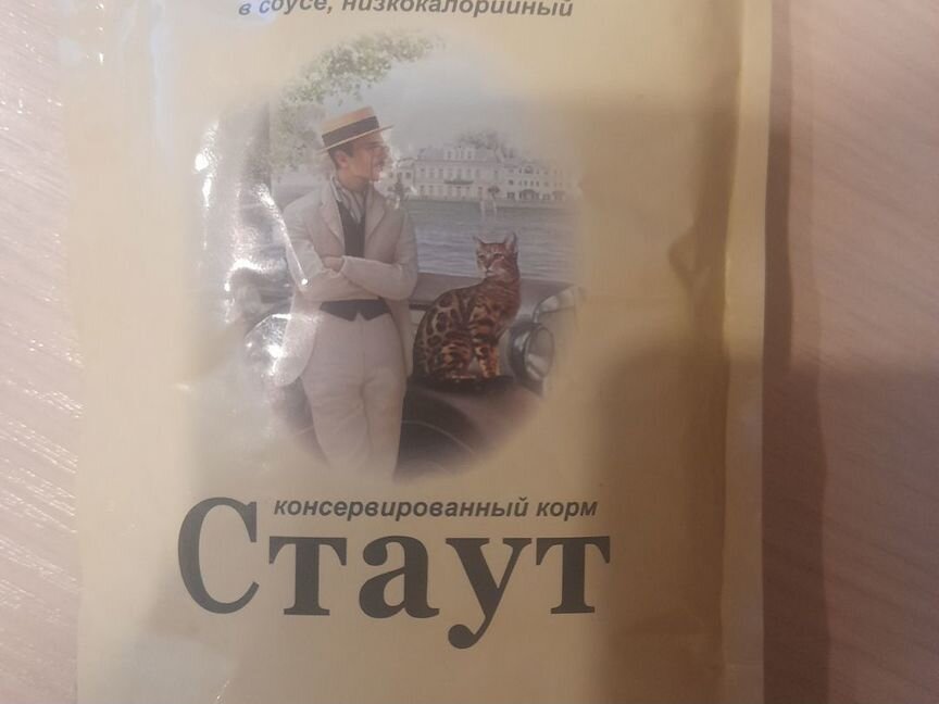 Влажный корм Стаут (Stout)