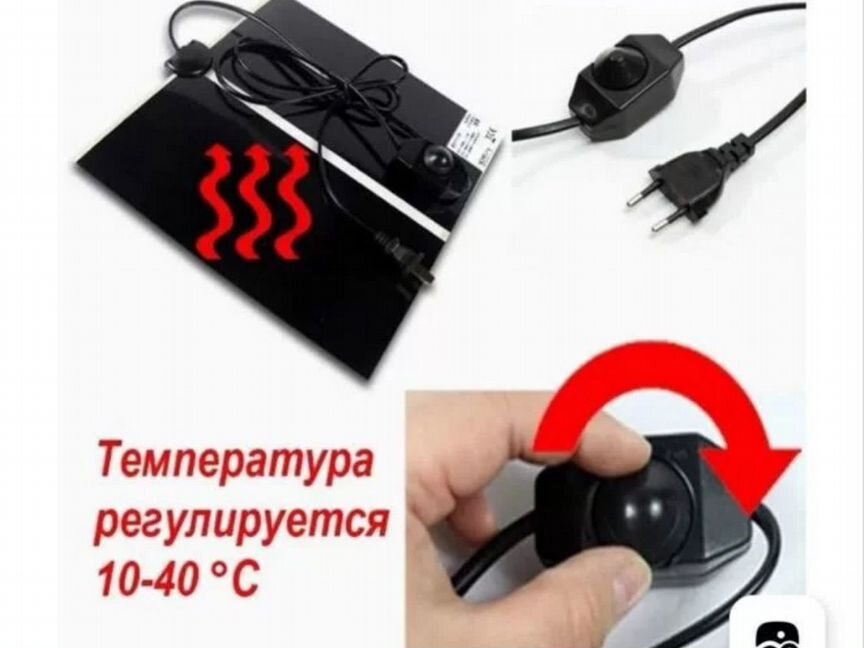 Грелка электрическая с регулировкой температуры