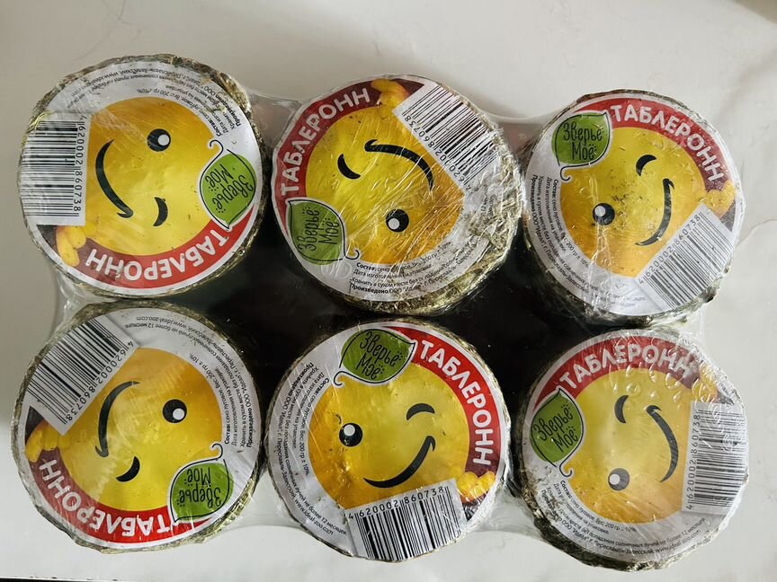 Сено Таблерон