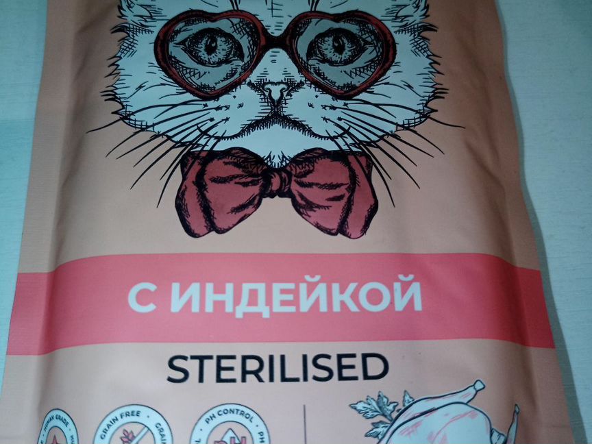 Паучи Best Dinner с индейкой для стерил кошек 20шт