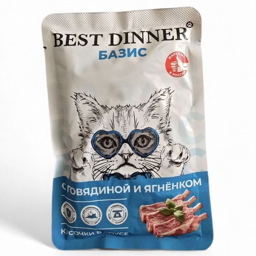 Влажный корм для кошек best dinner Базис
