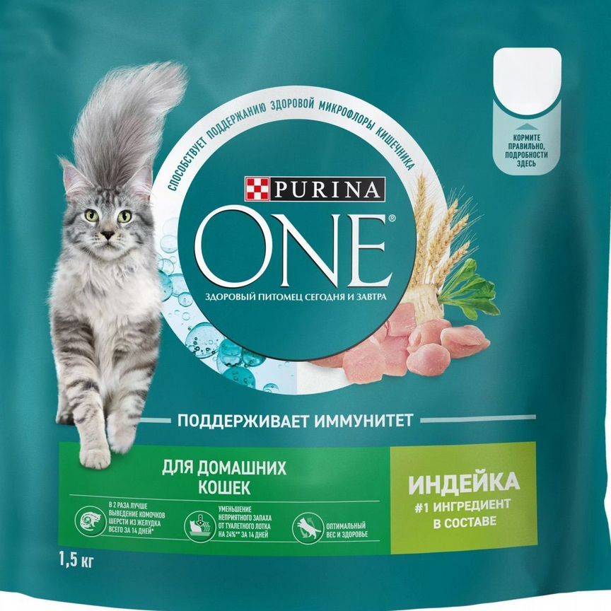 Корм для кошек Purina One 1.5кг