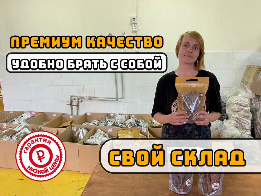 Натуральные лакомства для собак и кошек