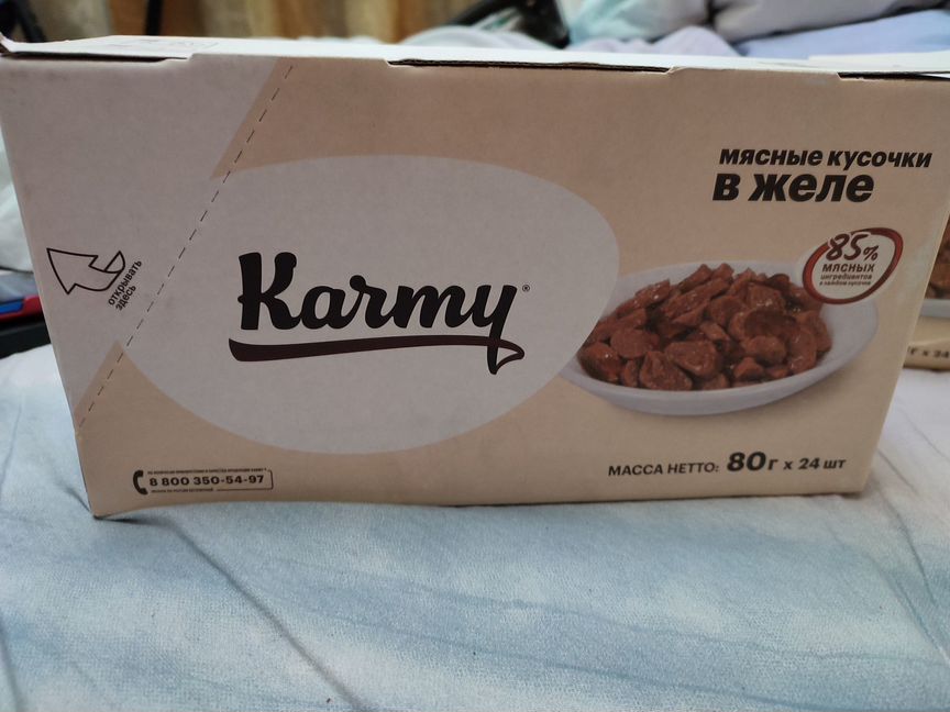 Karmy Sterilized пауч