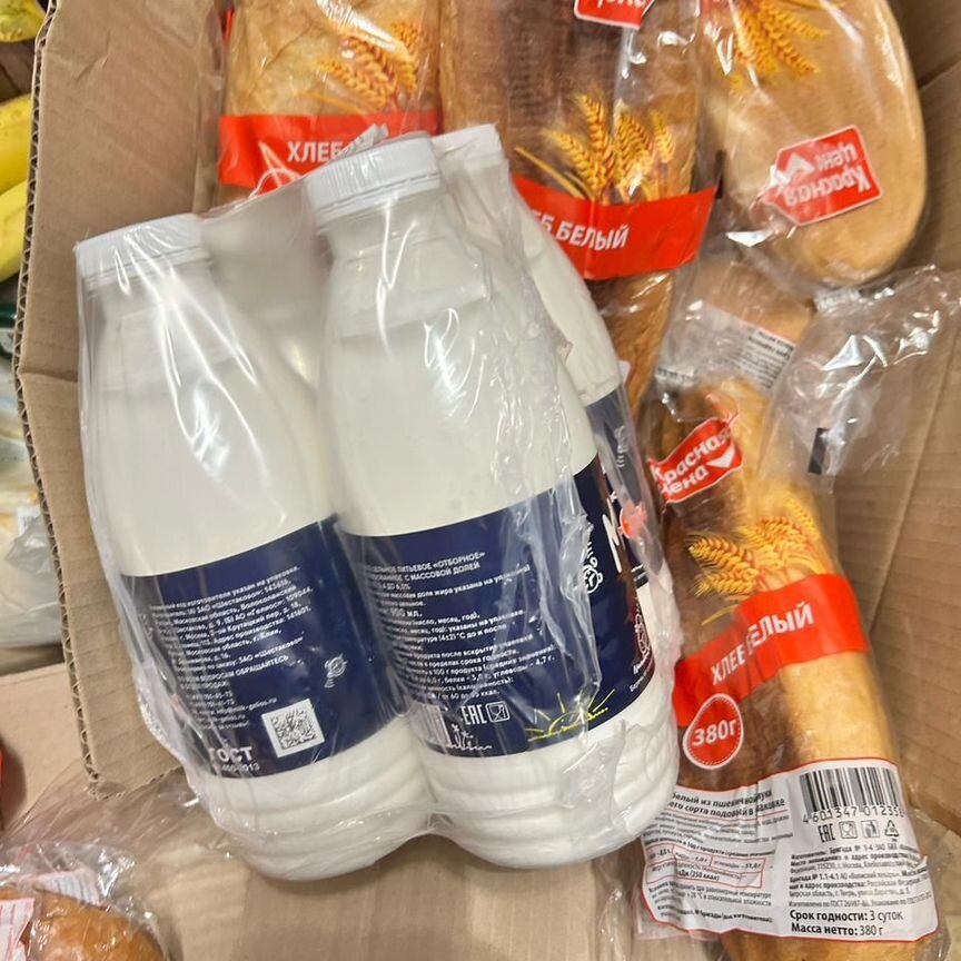 Изделия продуктовые для животных