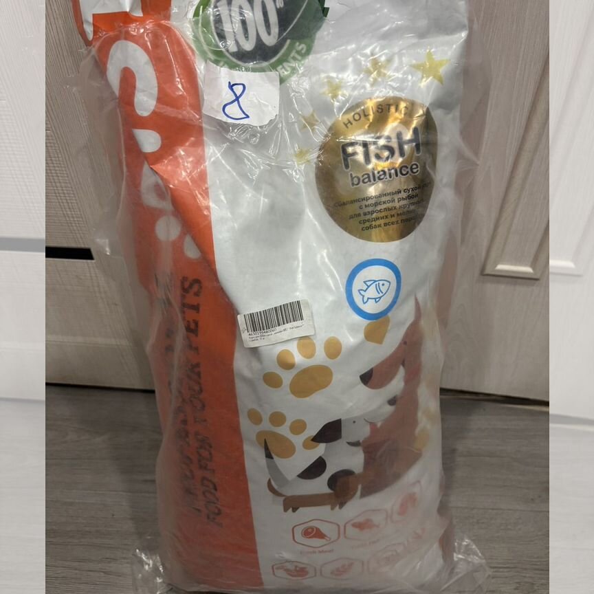 Корм для собак холистик. Bist