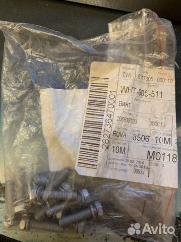 Болт крепления поддона АКПП audi Q7 VW Touareg купить в Москве VAG ...