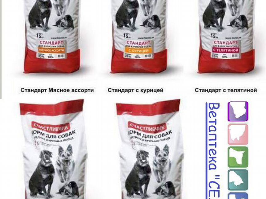Корм Счастливчик для собак