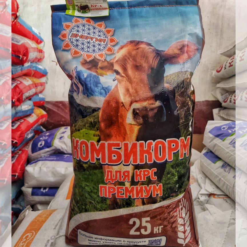 Комбикорм Старт для телят кр-1-293 Energy