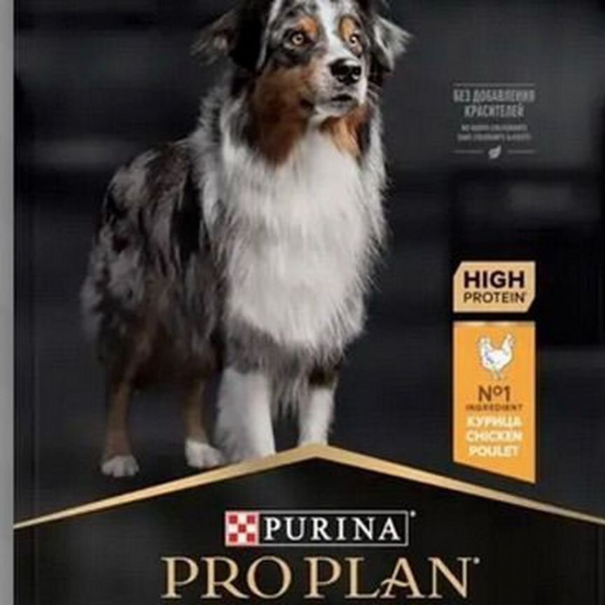 Корм для собак purina pro plan