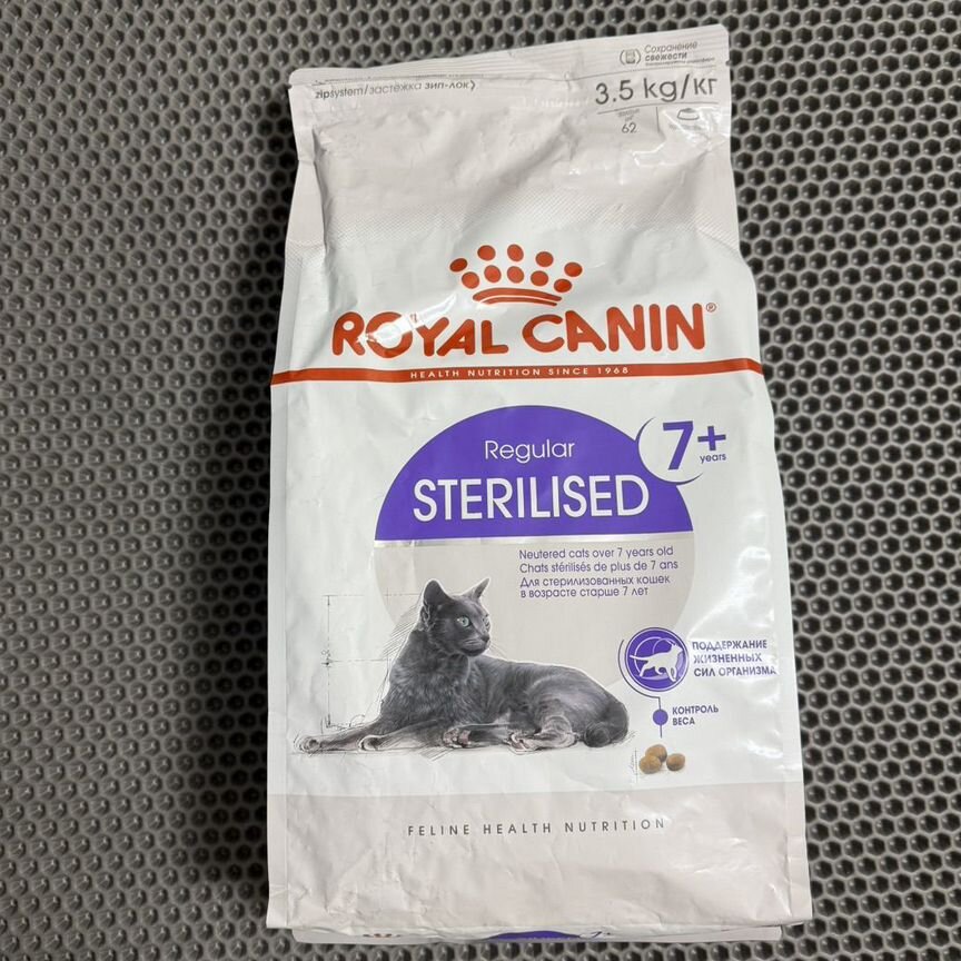Корм для кошек royal canin sterilised 7 