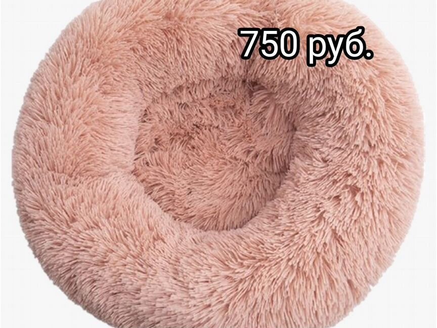 Лежанка. Домик. Для кошек и маленьких собак