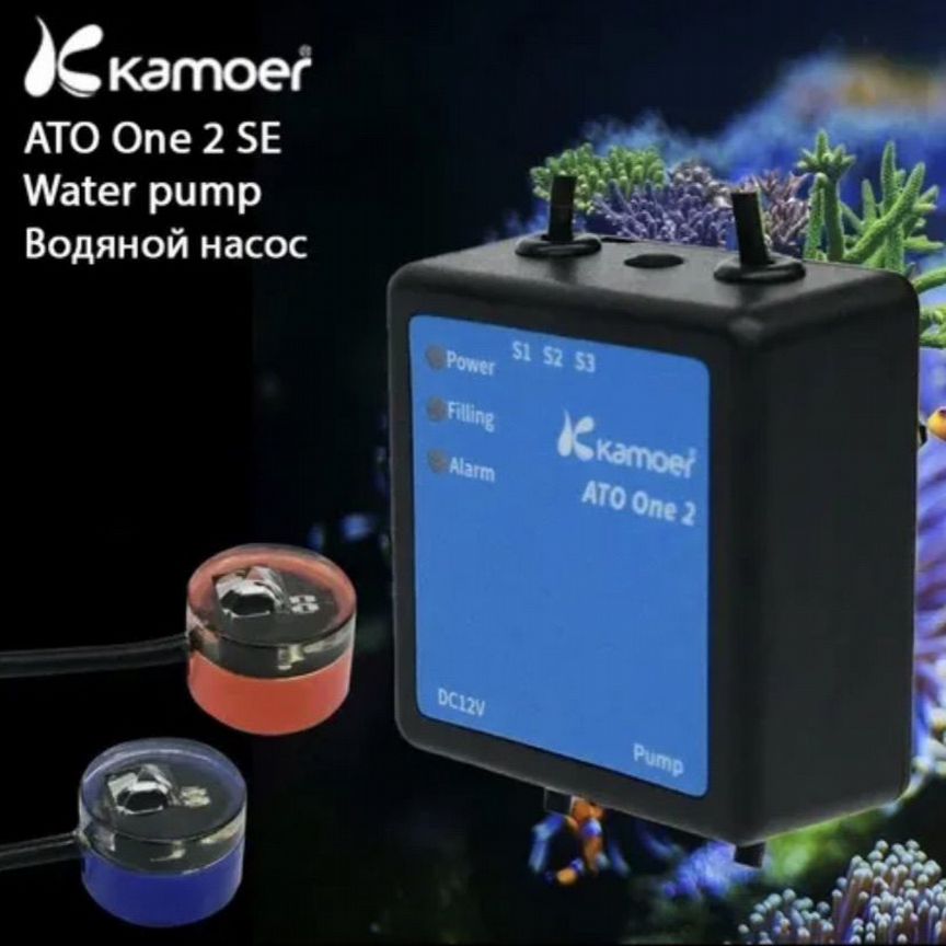 Новый Автодолив Kamoer Ato one 2 RO