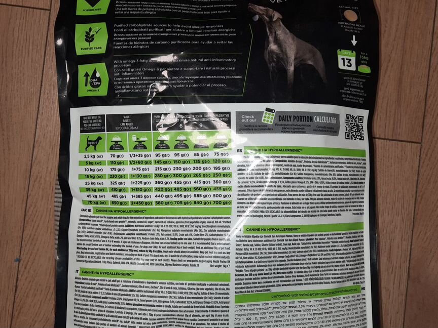 Сухой корм для собак ProPlan veterinary diet