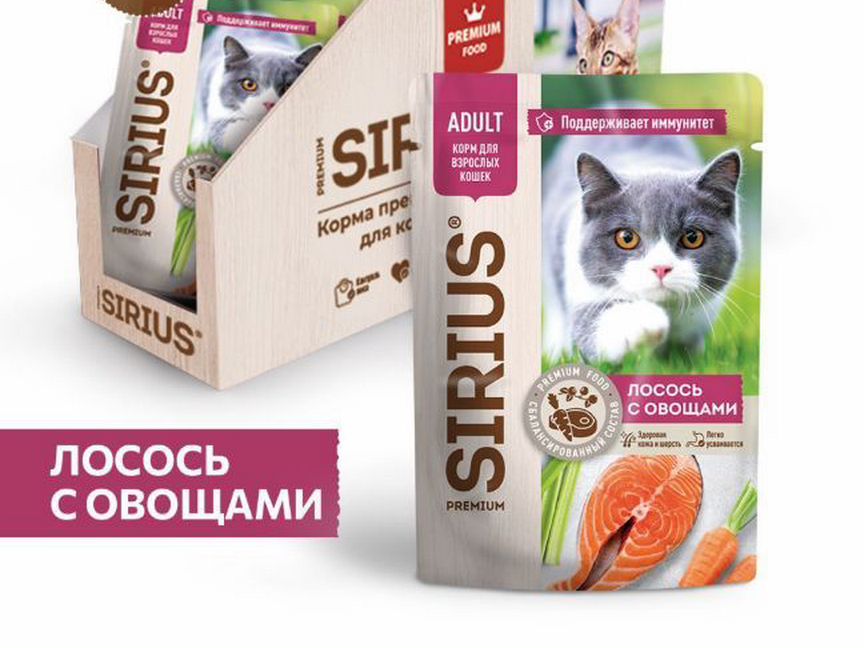 Корм для кошек sirius влажный