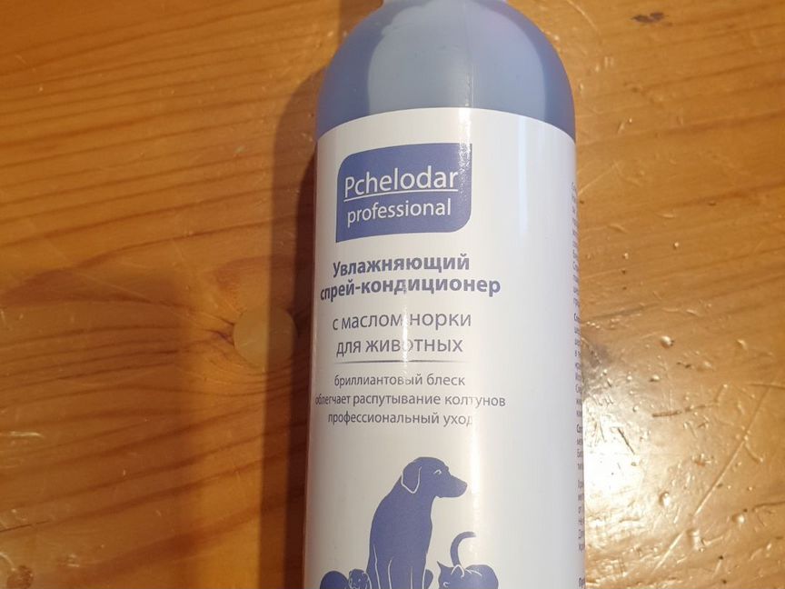 Увлажняющий спрей кондиционер для животных