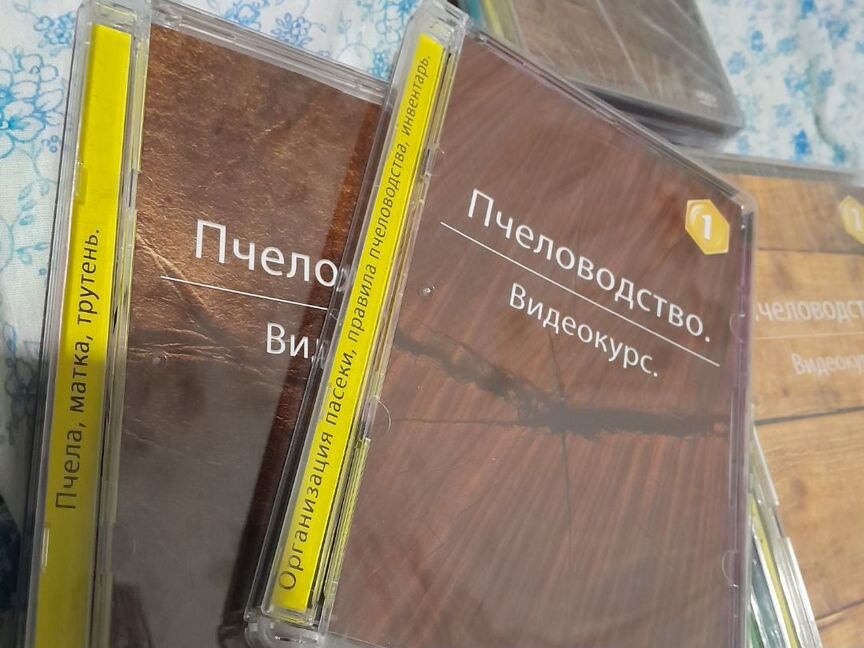 Товары для пчеловодства