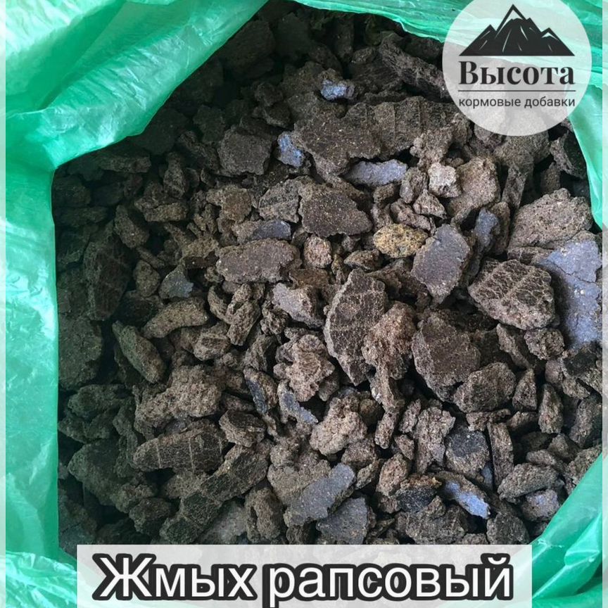 Жмых рапсовый и подсолнечный. ГОСТ