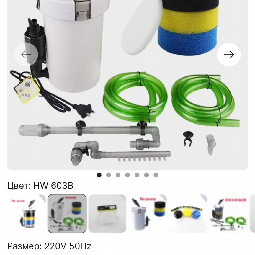 Фильтр для аквариума 400л/ч