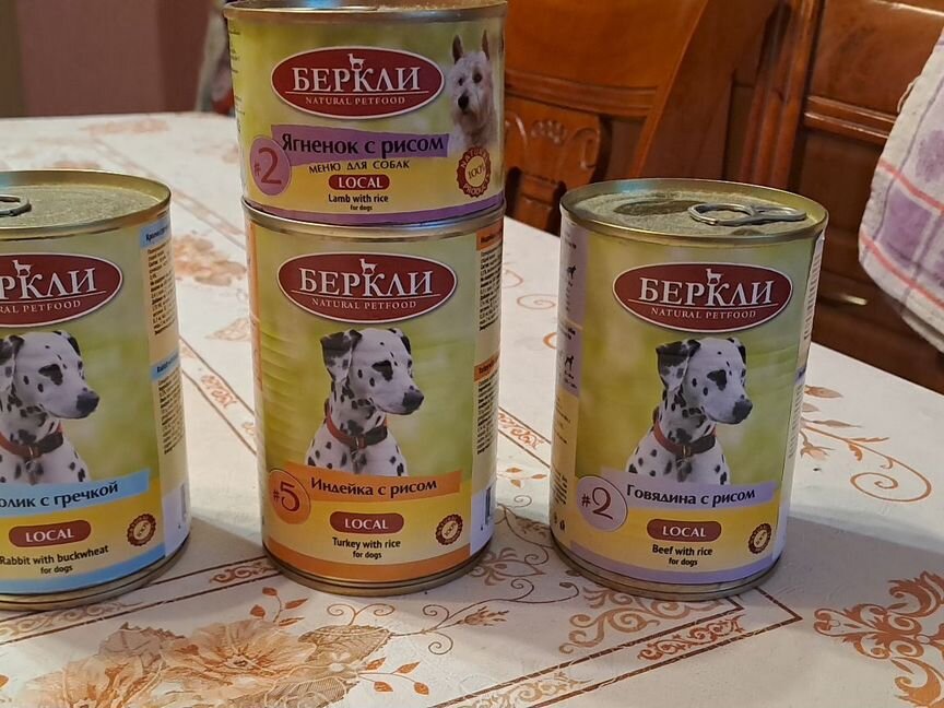 Консервы для собак Беркли