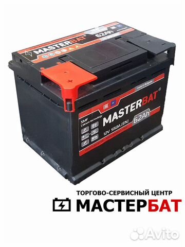 Аккумуляторы Masterbat с доставкой купить в Калининграде Masterbat 6СT2 ...