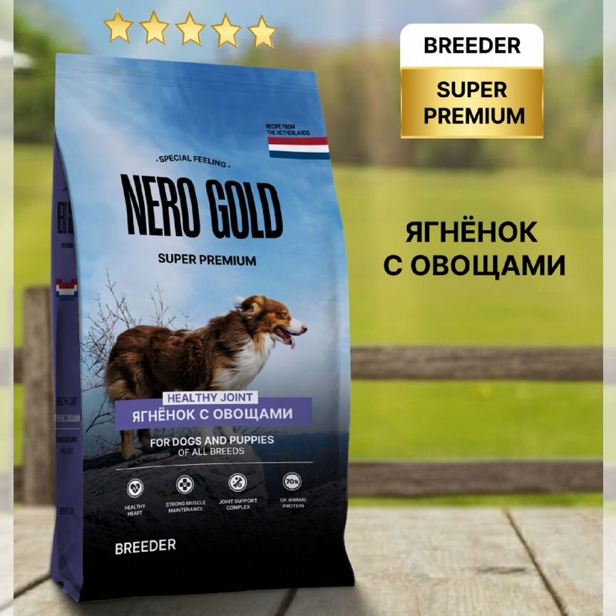Breeder Сухой корм для собак и щенков всех возраст