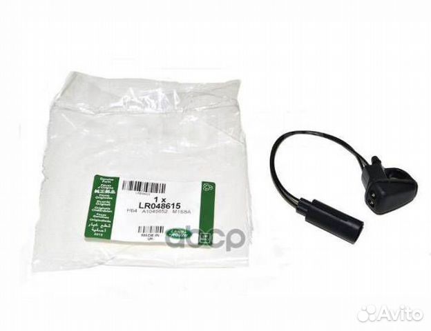 Форсунка омывателя лоб. стекла Land Rover купить в Москве LAND ROVER ...