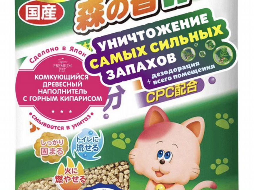 Наполнитель для кошачьего туалета