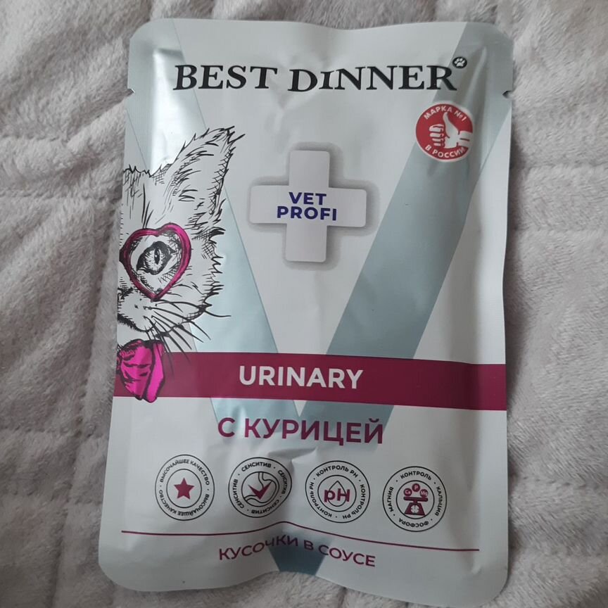 Best Dinner для кошек