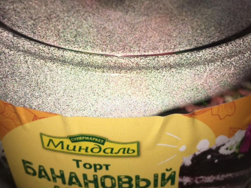 Продукты на корм животным