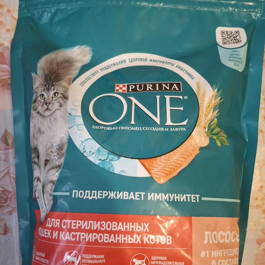 Корм для кошек purina one 750 г