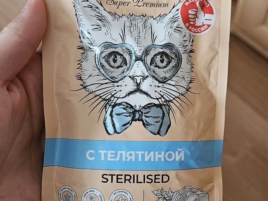 Влажный корм Best Dinner Super Premium