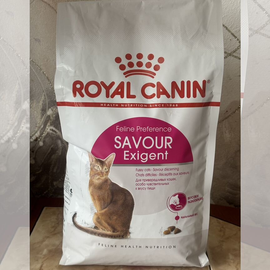 Корм для кошек royal canin