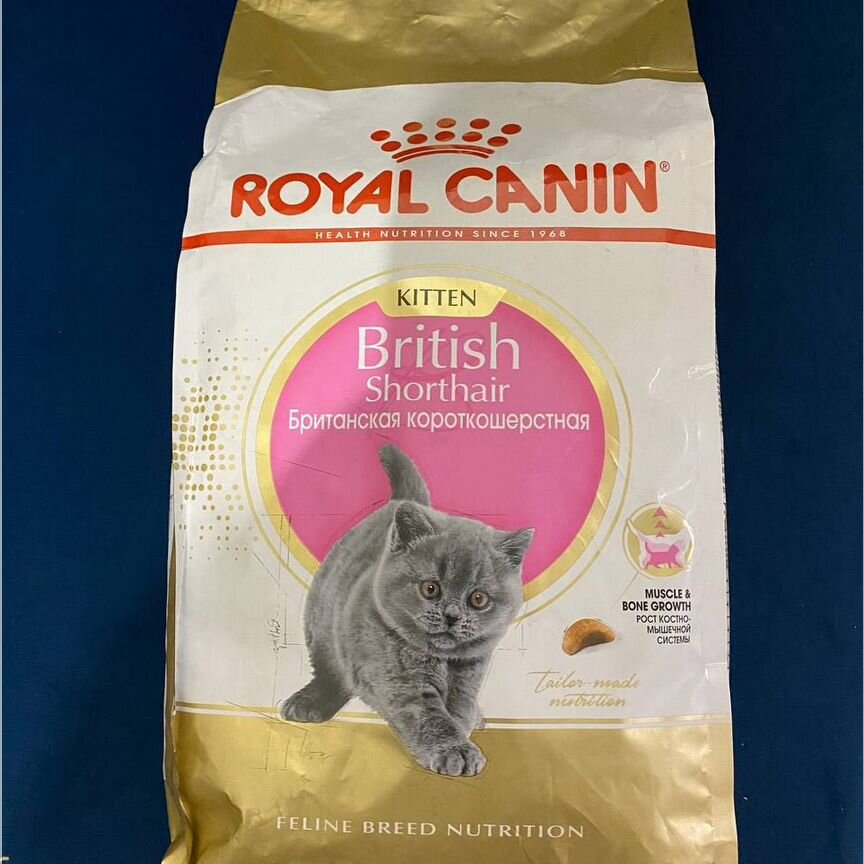 Корм для кошек royal canin british 2кг