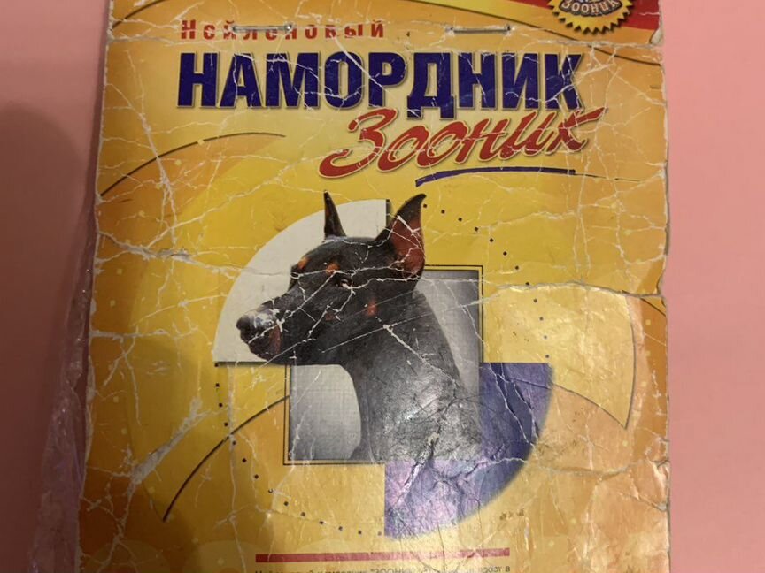 Намордник зооник номер 3