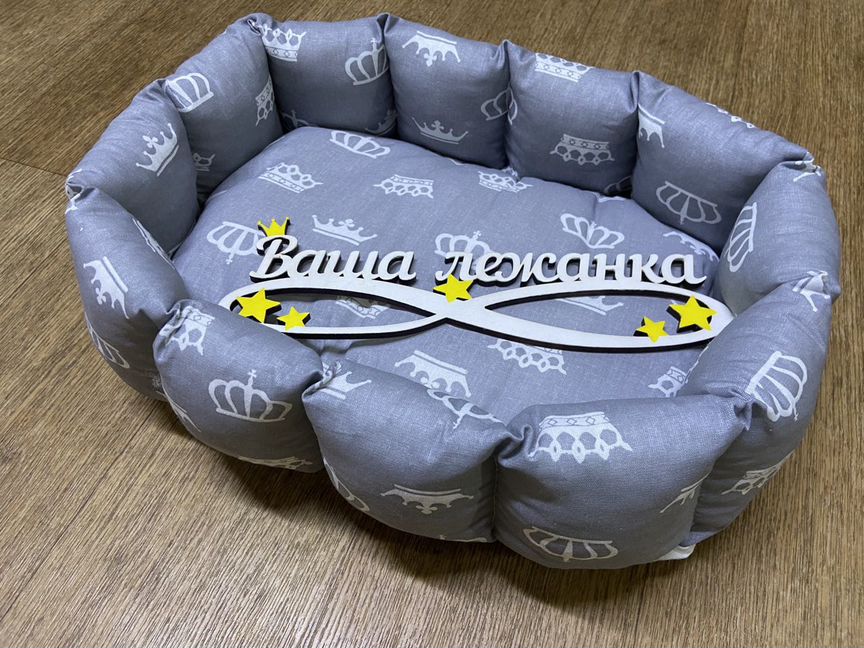 Лежанка для маленькой собачки