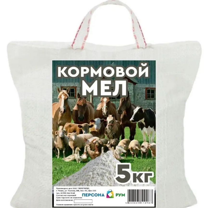 Отдам кормовой мел (кальций для улиток и тд)