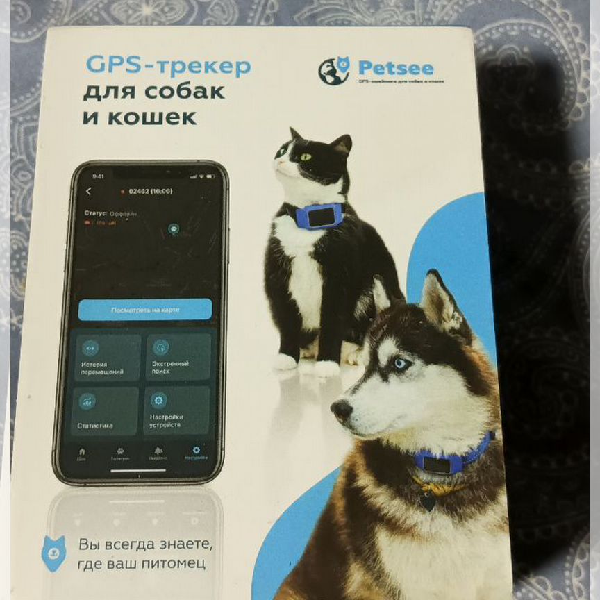 GPS трекер для кошек и собак