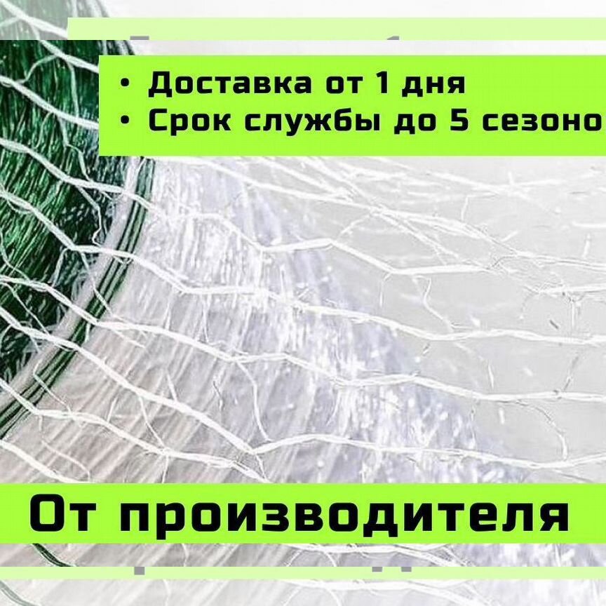 Сетка сеновязальная для обмотки рулонов 1,25м*3000
